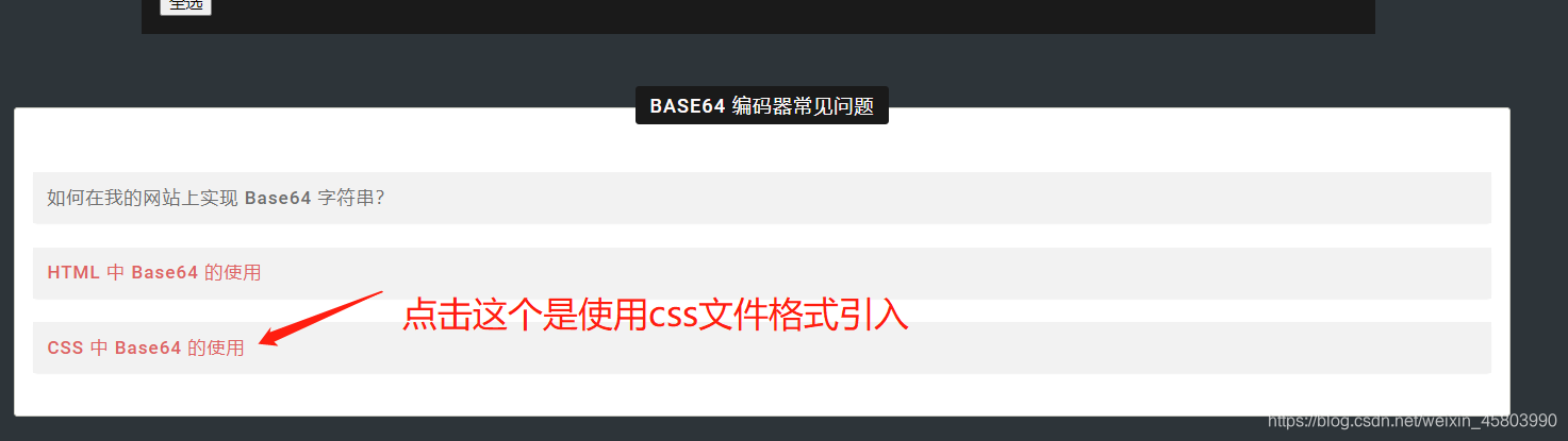 Uniapp中引入字体本地和在线引入。uniapp引入字体文件 Csdn博客