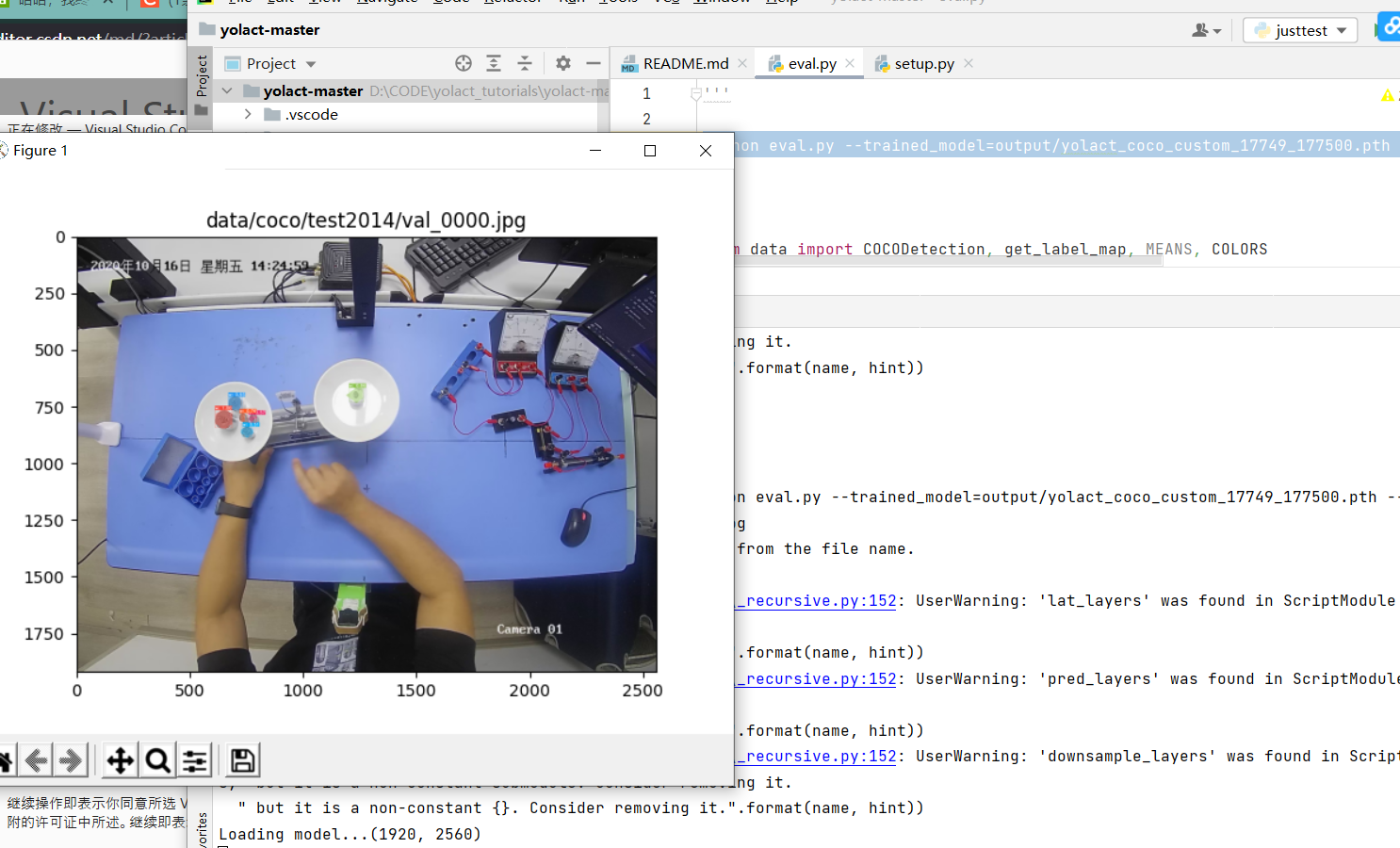 深度学习模型试跑(二):YOLACT/YOLACT++_yolact的mask为啥不做完sigmode在返回-CSDN博客