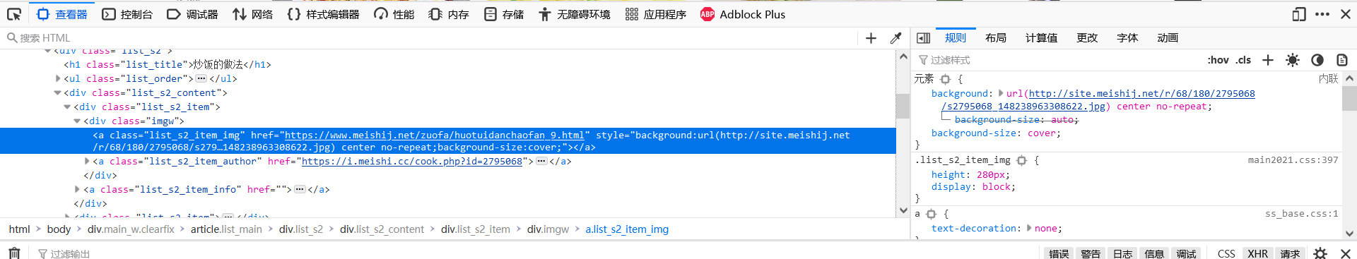 使用Scrapy框架进行爬虫并存储到数据库_scrapy存入数据库-CSDN博客