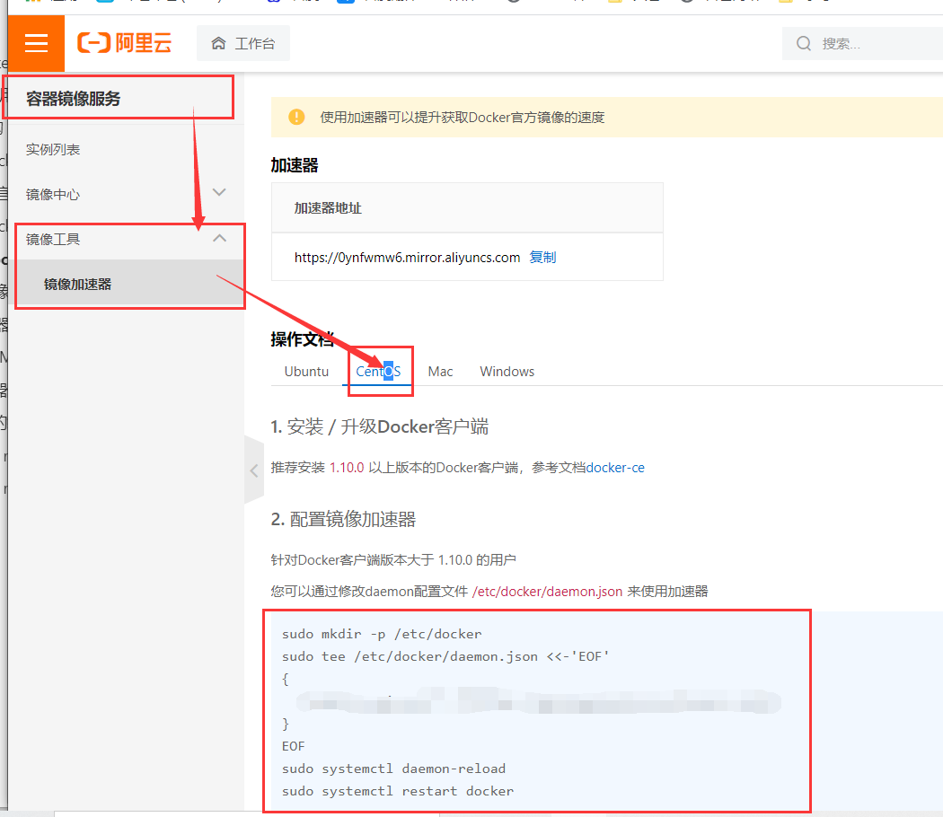 Linux（centos7）安装docker图文教程（详细）linux Os 7 安装docker Csdn博客 