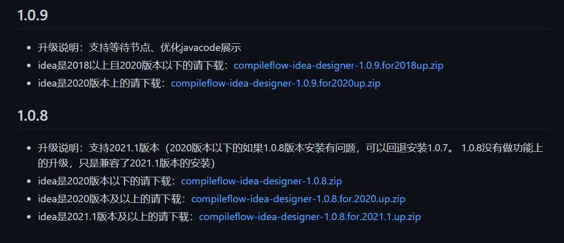 Compileflow入门教程_compileflow web-CSDN博客