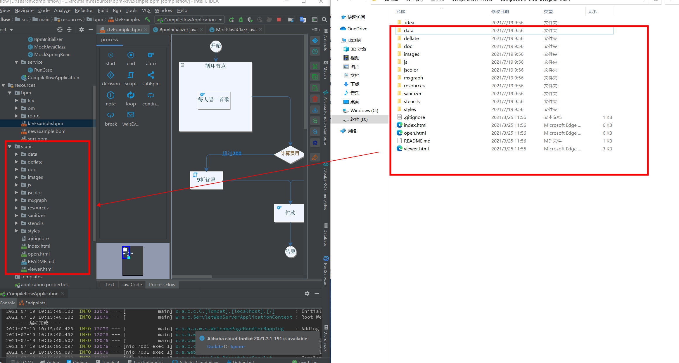 Compileflow入门教程_compileflow web-CSDN博客