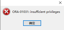 Navicat连接Oracle报错：ORA-01031:insufficient privileges解决办法及连接设置-CSDN博客