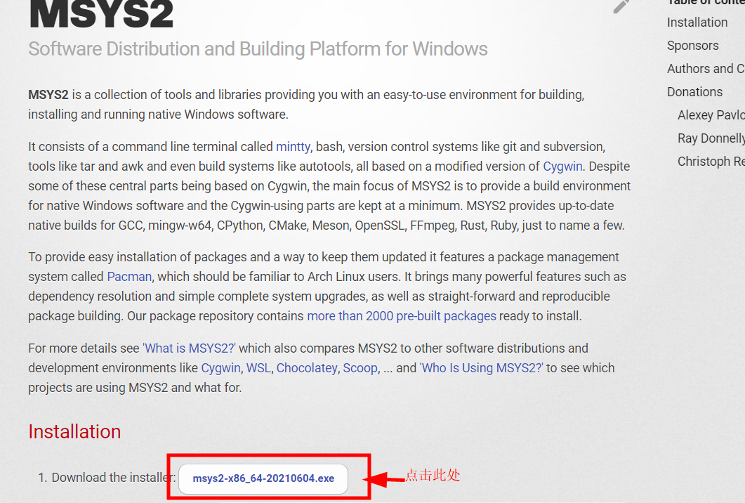 【Mediapipe】mediapipe在Windows 下的配置_没有meidiapipe-CSDN博客