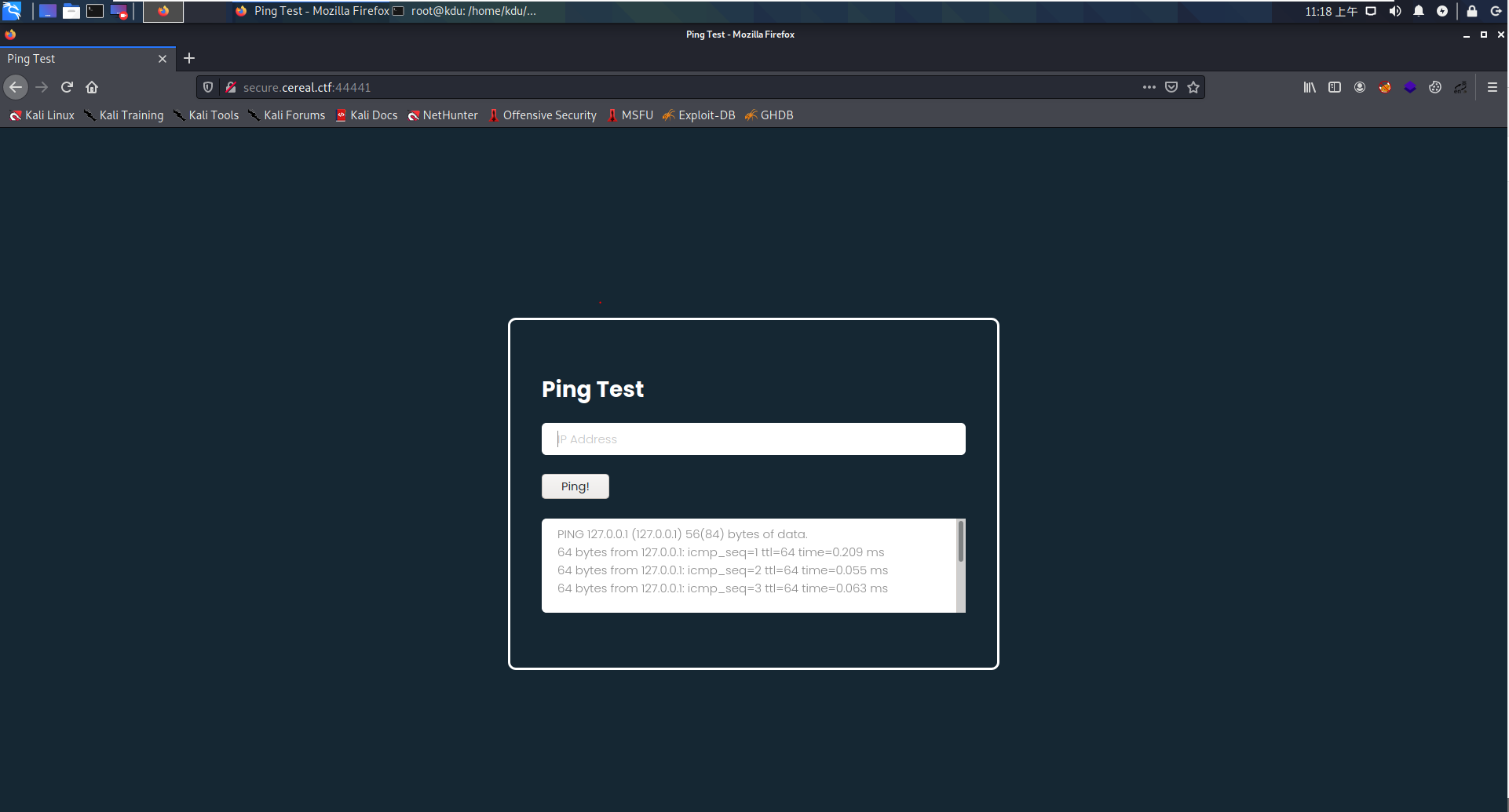 cereal靶机渗透测试_inurl:cereal.ctf-CSDN博客