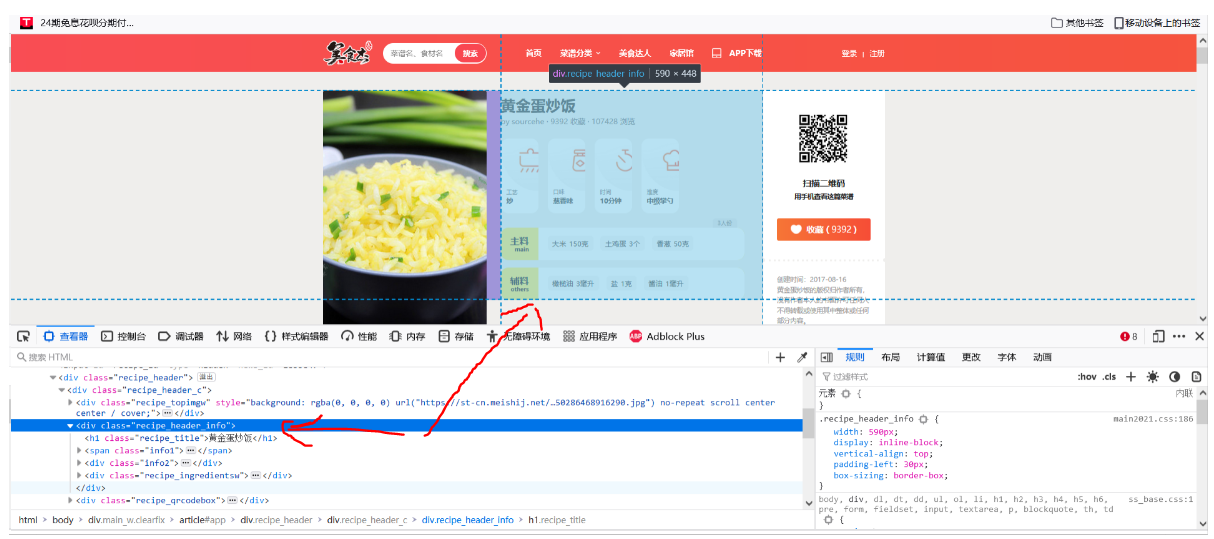使用Scrapy框架进行爬虫并存储到数据库_scrapy存入数据库-CSDN博客