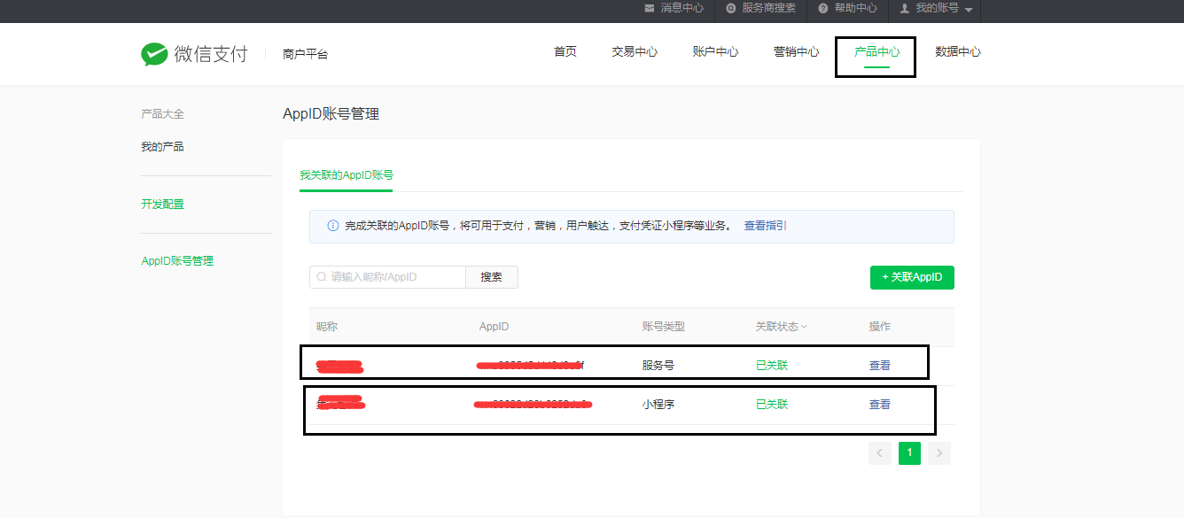 Java之微信支付JSAPI-网页支付_java jsapi调起支付 binarywang现实-CSDN博客