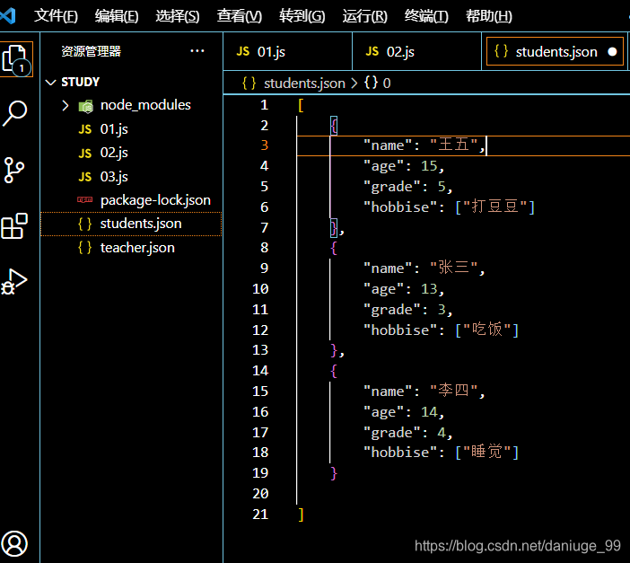 关于mongodb导入json格式数据遇到的问题mongodb使用natcat导入数据时json的问题 Csdn博客