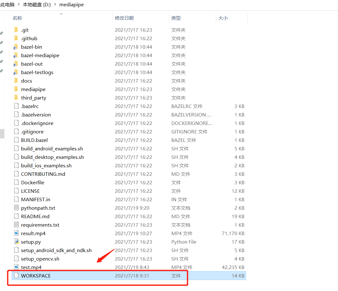 【Mediapipe】mediapipe在Windows 下的配置_sxxblogs的博客-CSDN博客