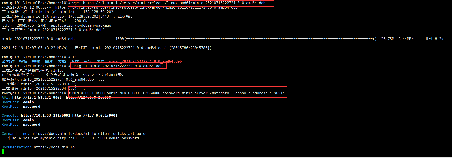 Ubuntu MINIO 安装_minio deb包下载-CSDN博客