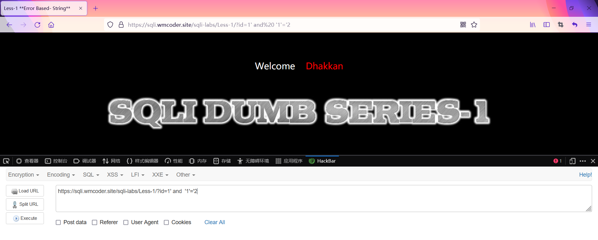 【干货】如何判断 Sql 注入点_判断是否存在sql注入-CSDN博客