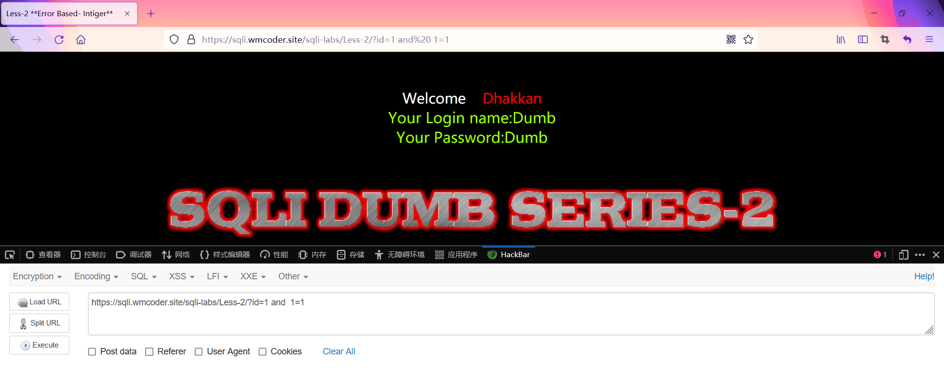 【干货】如何判断 Sql 注入点_判断是否存在sql注入-CSDN博客