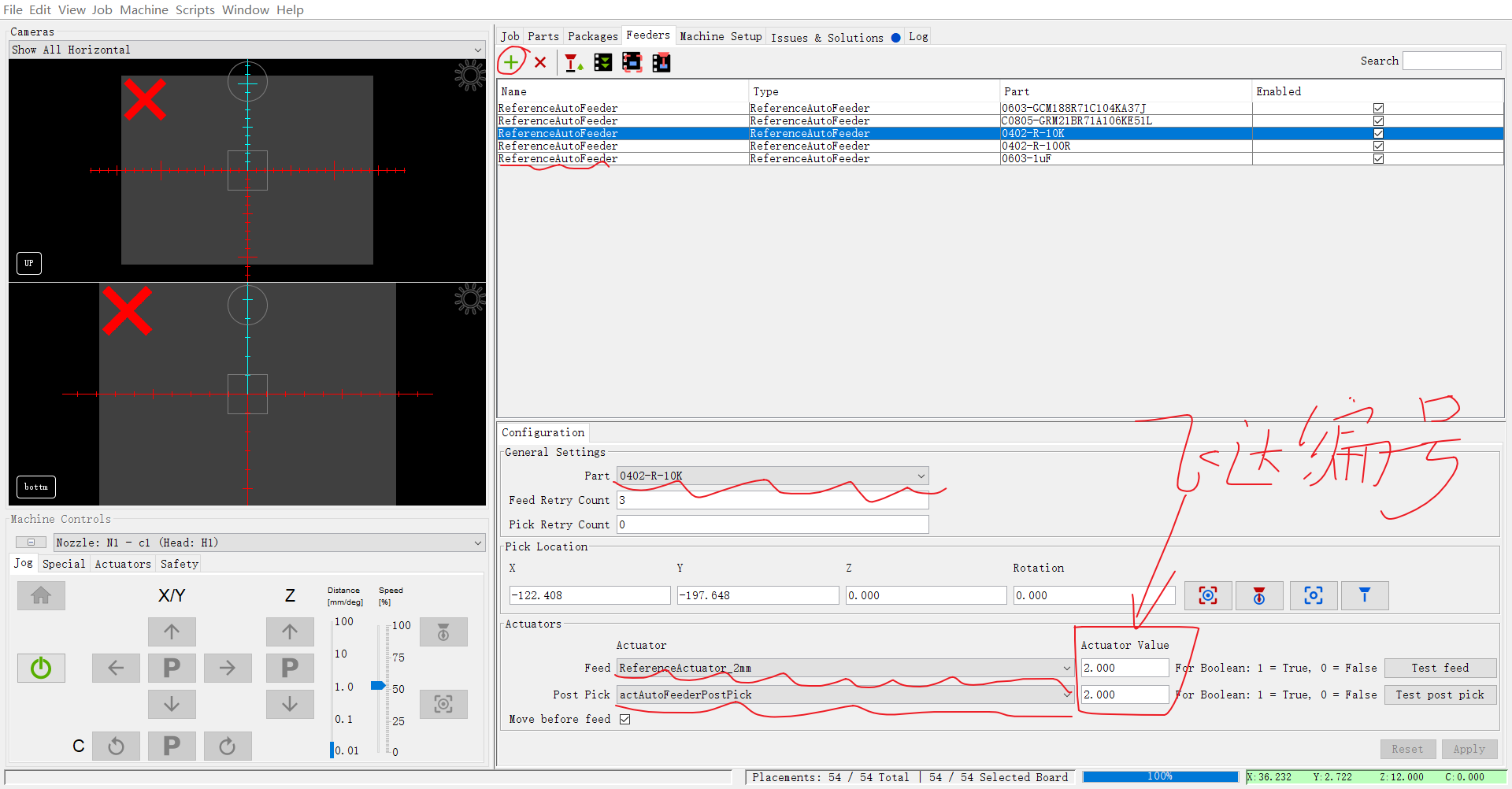 Openpnp使用过程的一些问题记录_openpnp y校正-CSDN博客