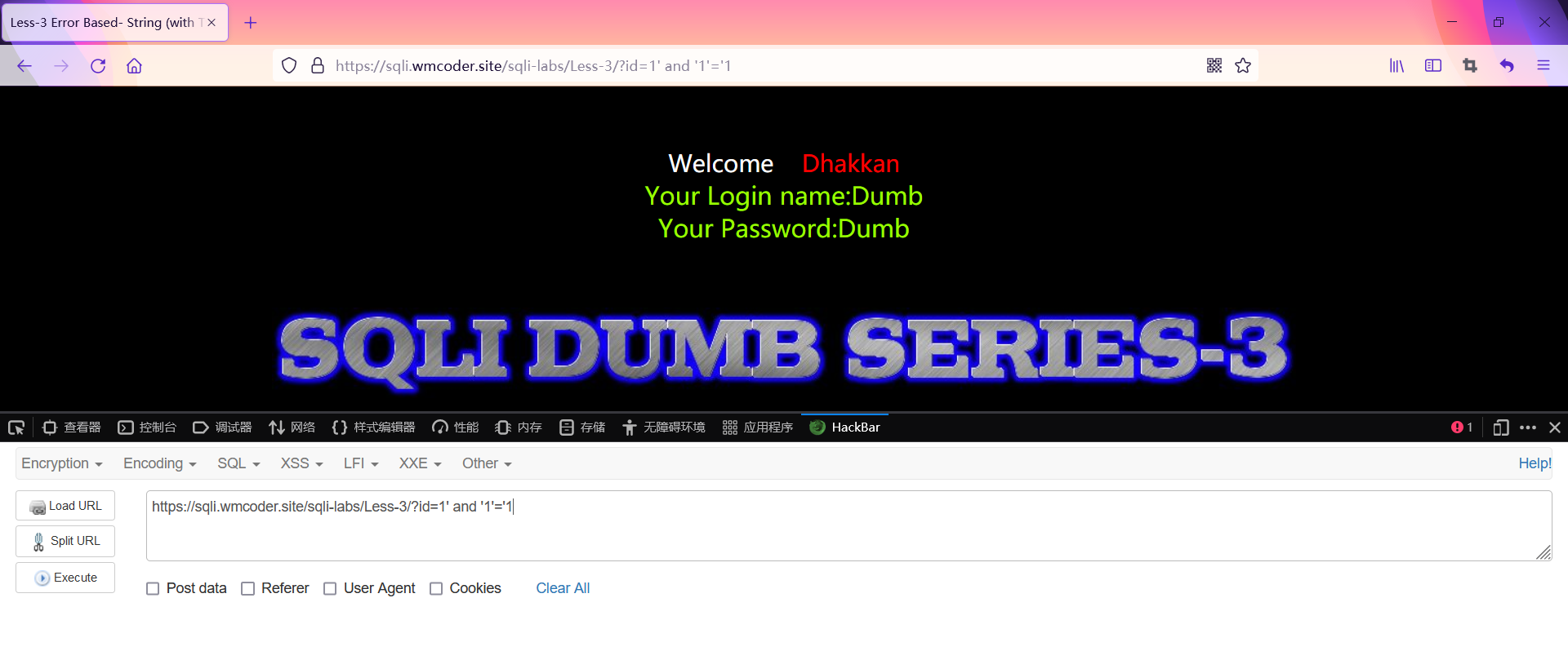 【干货】如何判断 Sql 注入点_判断是否存在sql注入-CSDN博客