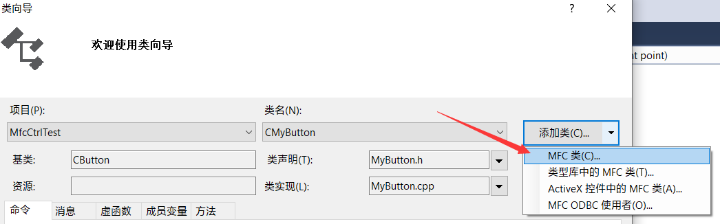MFC 按钮子类化自绘实例_mfc 菜单自绘-CSDN博客