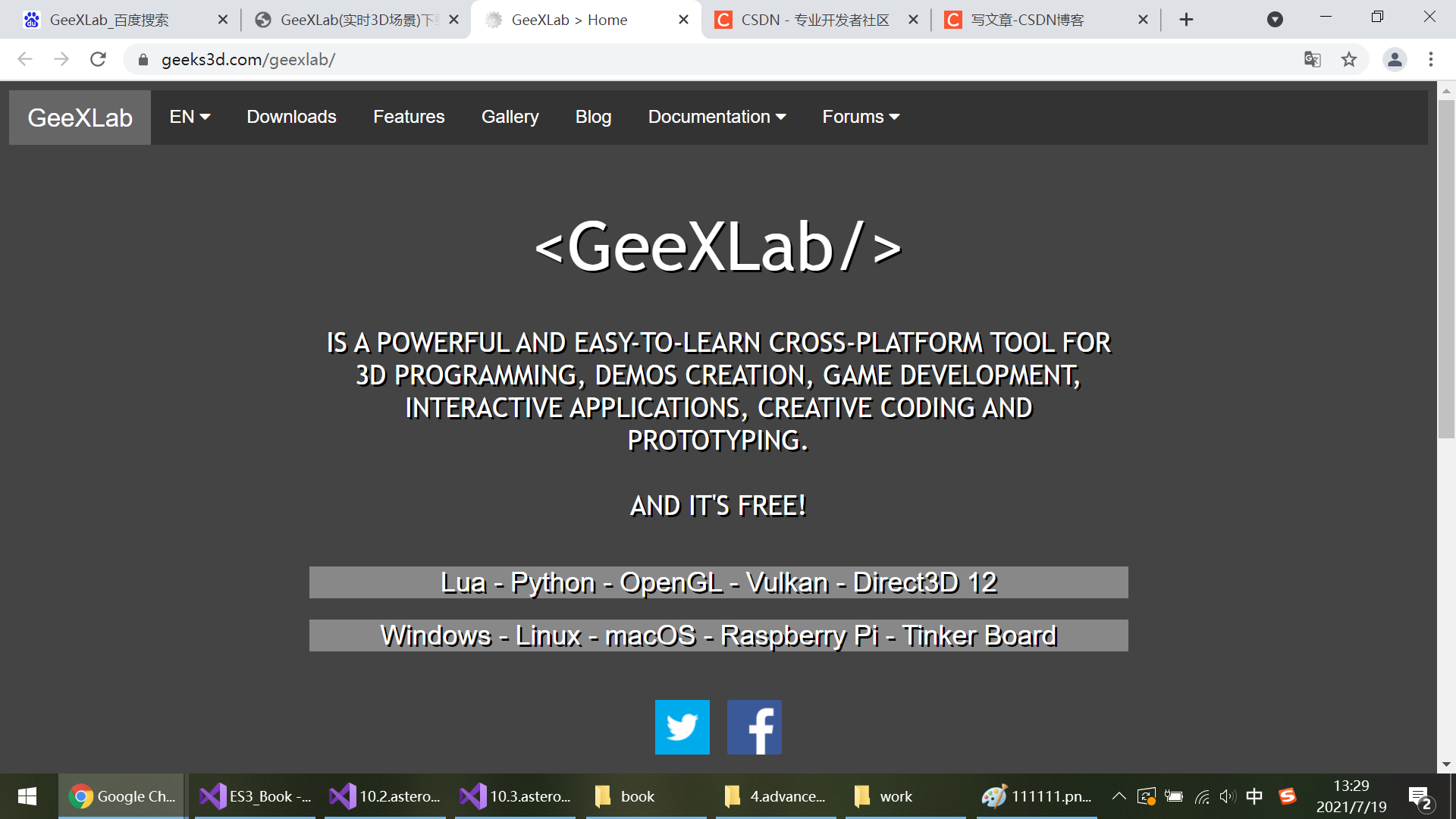 GeeXLab简单介绍-CSDN博客