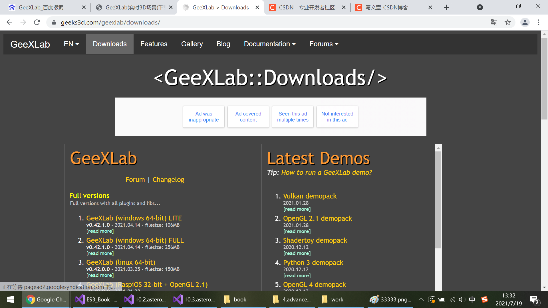 GeeXLab简单介绍-CSDN博客