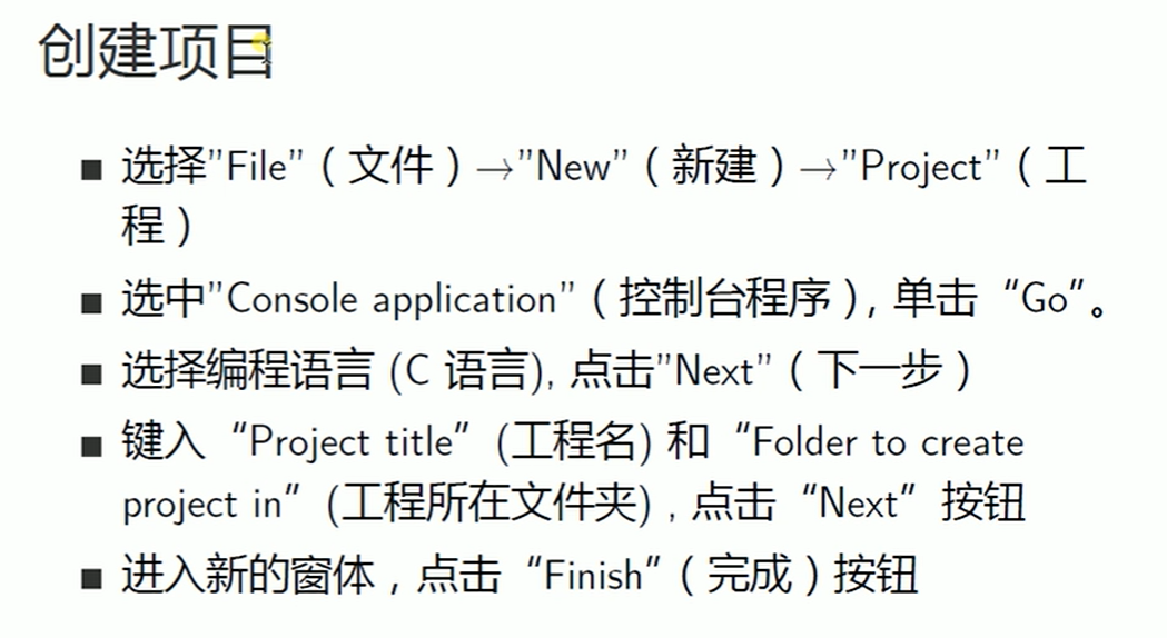 如何更好的使用codeblocks？codeblocks上手指南codeblocks Ide Csdn博客 