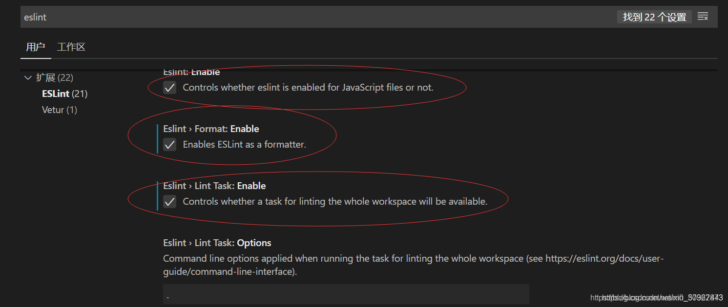 关闭eslint校验和解决格式化冲突关闭 正在运行 Prettier Eslint 格式化程序 Configure Comman Csdn博客