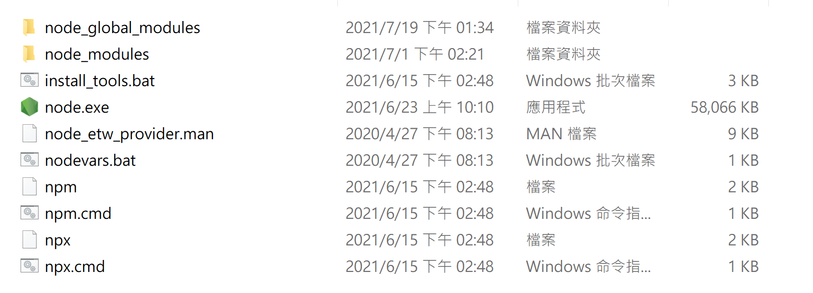 npm安装報錯 Error: Cannot find module ‘are-we-there-yet‘-CSDN博客
