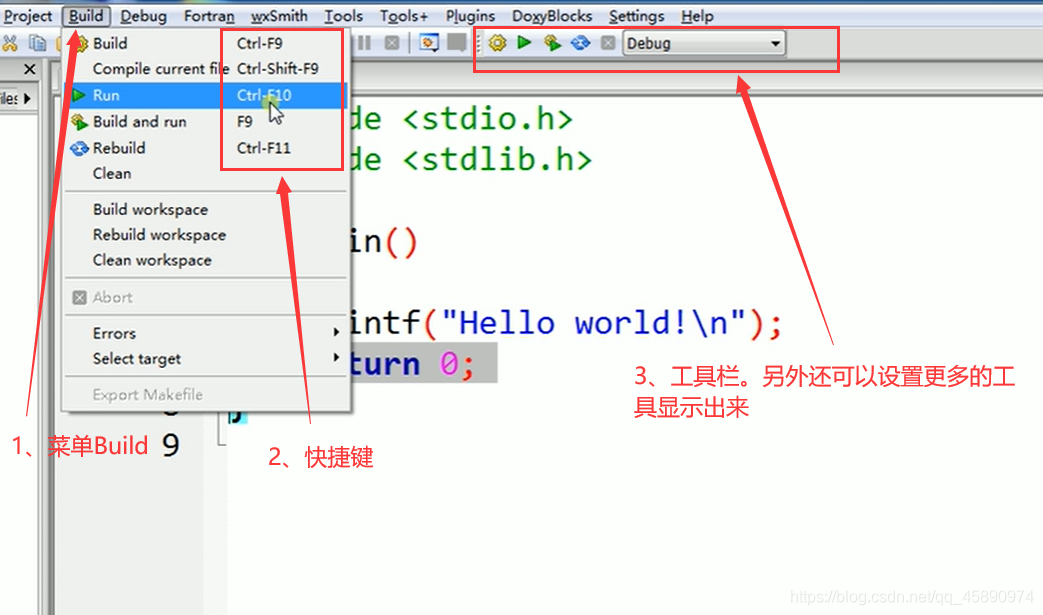 如何更好的使用codeblocks?codeblocks上手指南 Code Blocks Ide Csdn博客