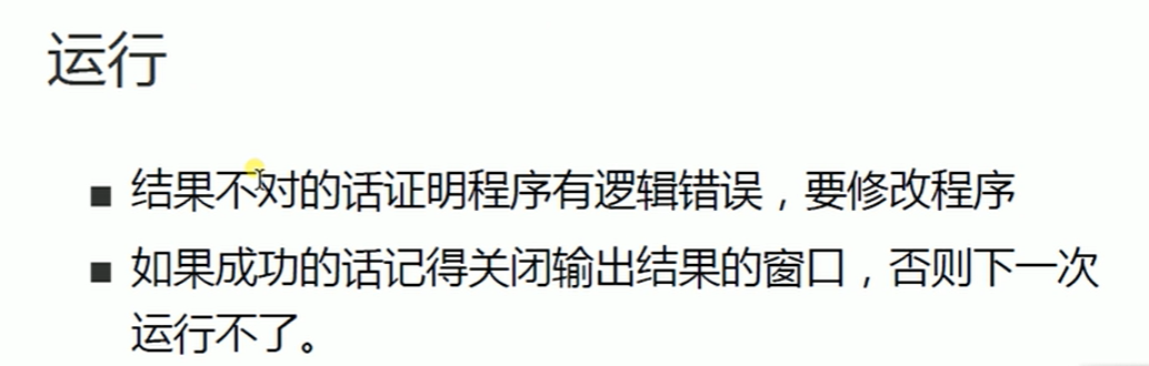 如何更好的使用codeblocks？codeblocks上手指南codeblocks Ide Csdn博客 