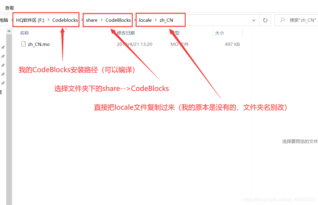 如何更好的使用codeblocks?codeblocks上手指南 Code Blocks Ide Csdn博客