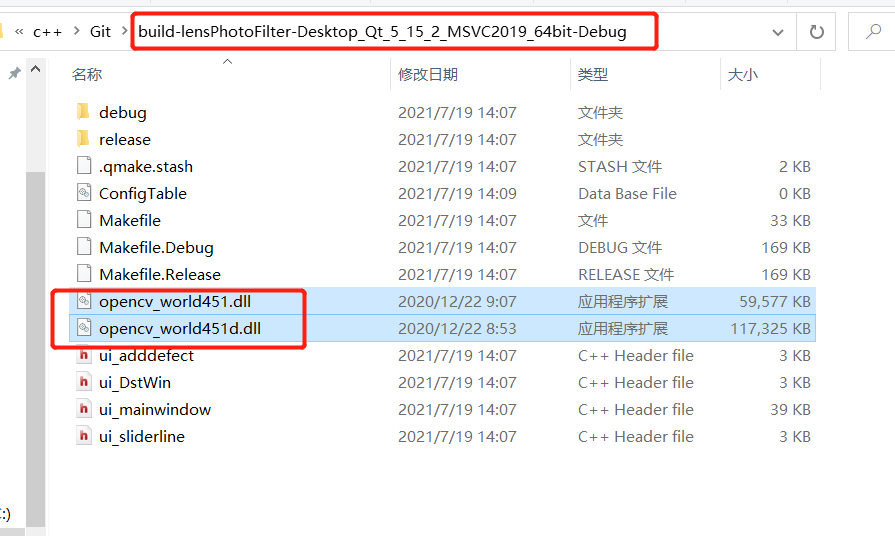Qt项目拷贝到新环境出现exe Crashed程序异常结束exe Crashed Csdn博客 