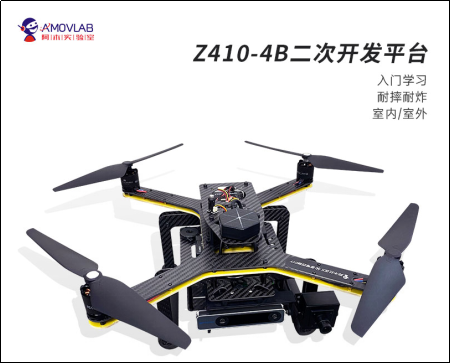 Z410升级树莓派4B机型终于和大家见面了！_z410 二次开发-CSDN博客