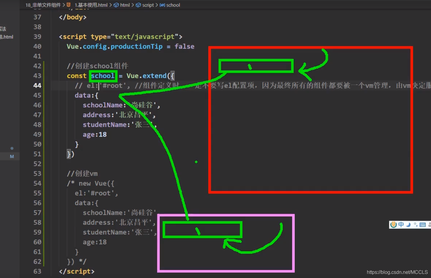 Vue 组件2 非单文件组件(组件的创建注册使用)根据组件是否被单独定义为一个vue文件可以将组件分为 Csdn博客