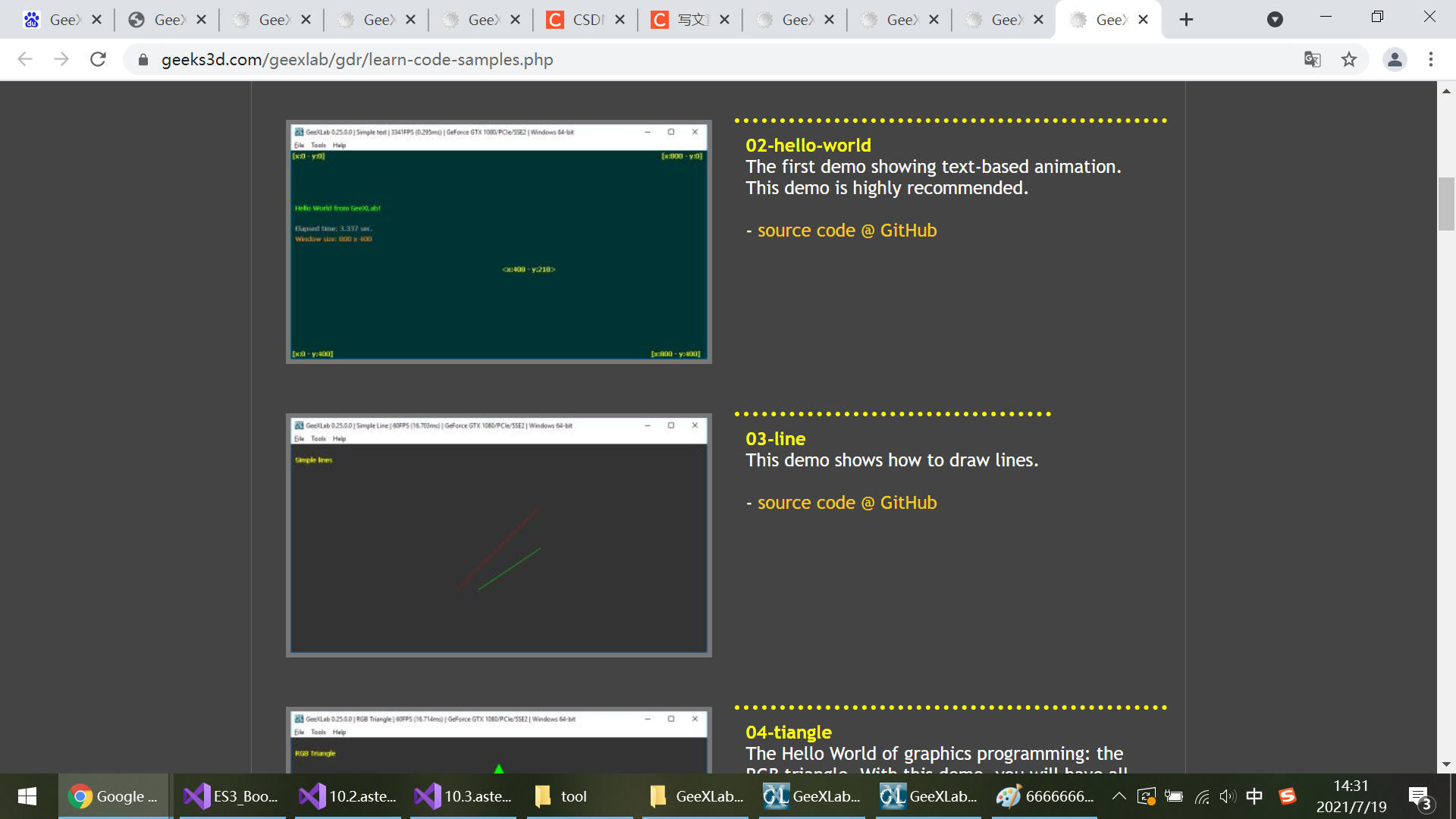 GeeXLab简单介绍-CSDN博客