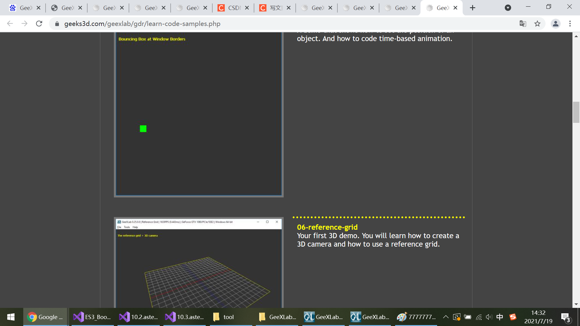 GeeXLab简单介绍-CSDN博客