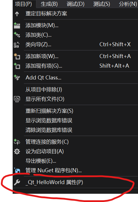 visual studio 2019配置qt开发，并移植到到qt creator上使用_qt creator visual studio-CSDN博客