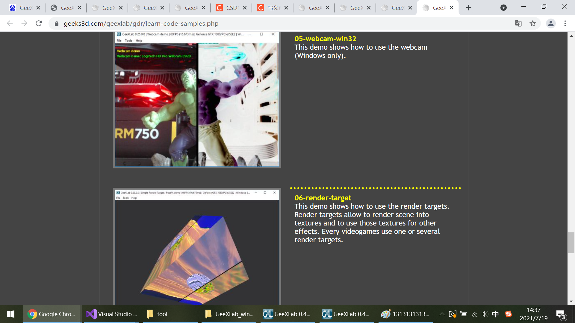 GeeXLab简单介绍-CSDN博客