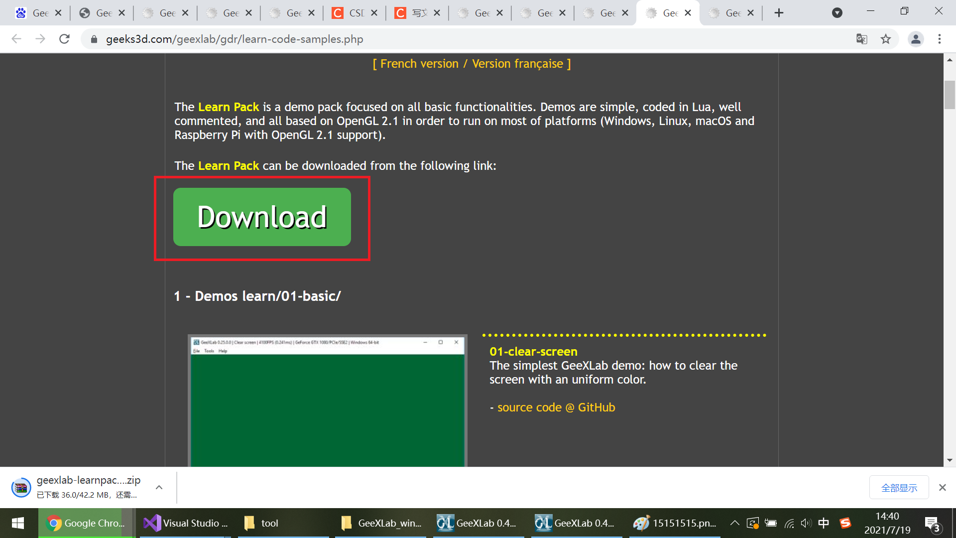 GeeXLab简单介绍-CSDN博客