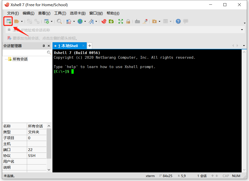 Linux系统jdk的安装和卸载_如何在xshell中卸载jdk-CSDN博客