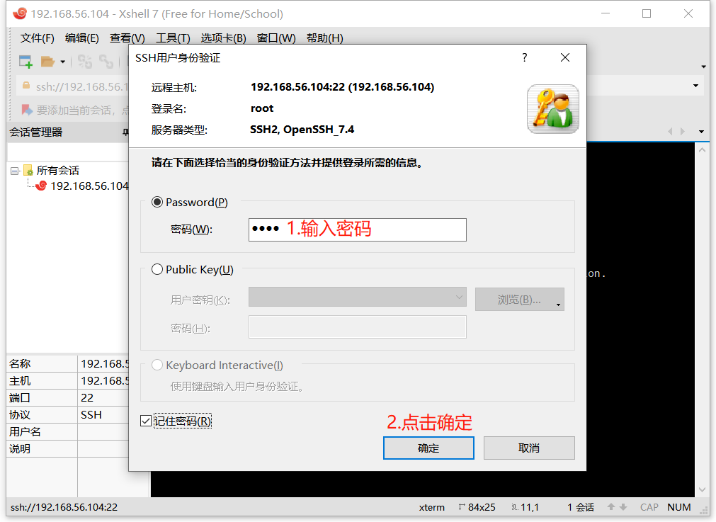 Linux系统jdk的安装和卸载_如何在xshell中卸载jdk-CSDN博客