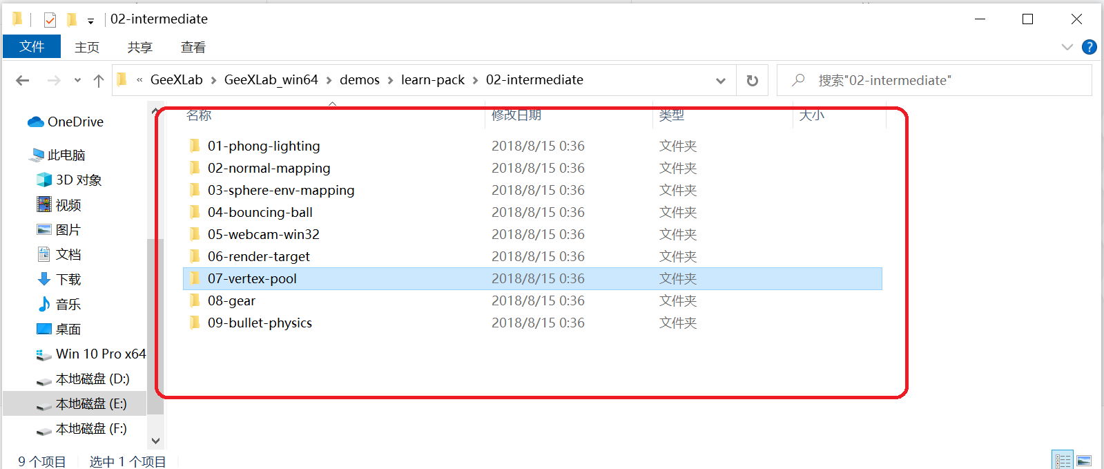 GeeXLab简单介绍-CSDN博客