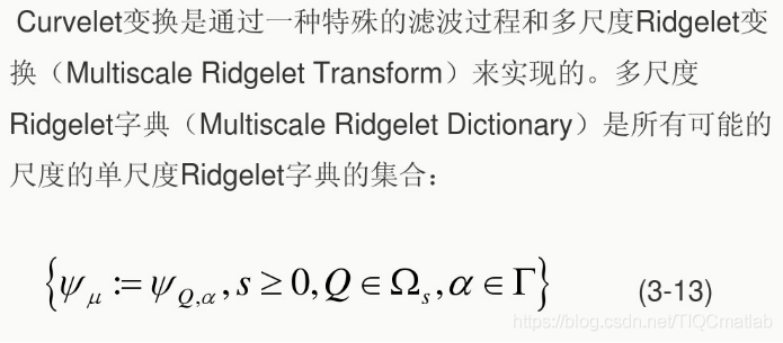 基于matlab curvelet变换图像去噪_曲波变换matlab-CSDN博客
