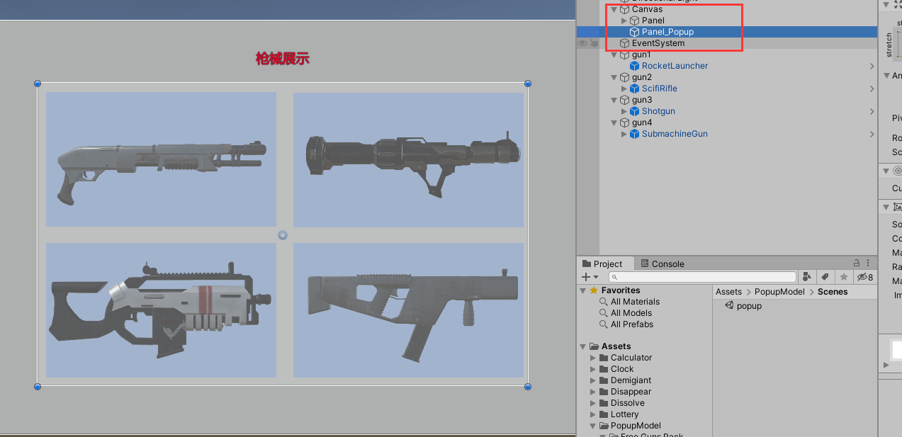 【Unity3D-UGUI应用篇】（四）使用UGUI弹窗显示模型及弹窗模型交互_ugui弹出窗体_恬静的小魔龙的博客-CSDN博客