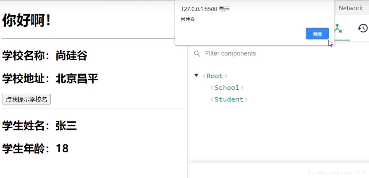 Vue 组件2 非单文件组件(组件的创建注册使用)根据组件是否被单独定义为一个vue文件可以将组件分为 Csdn博客 1800