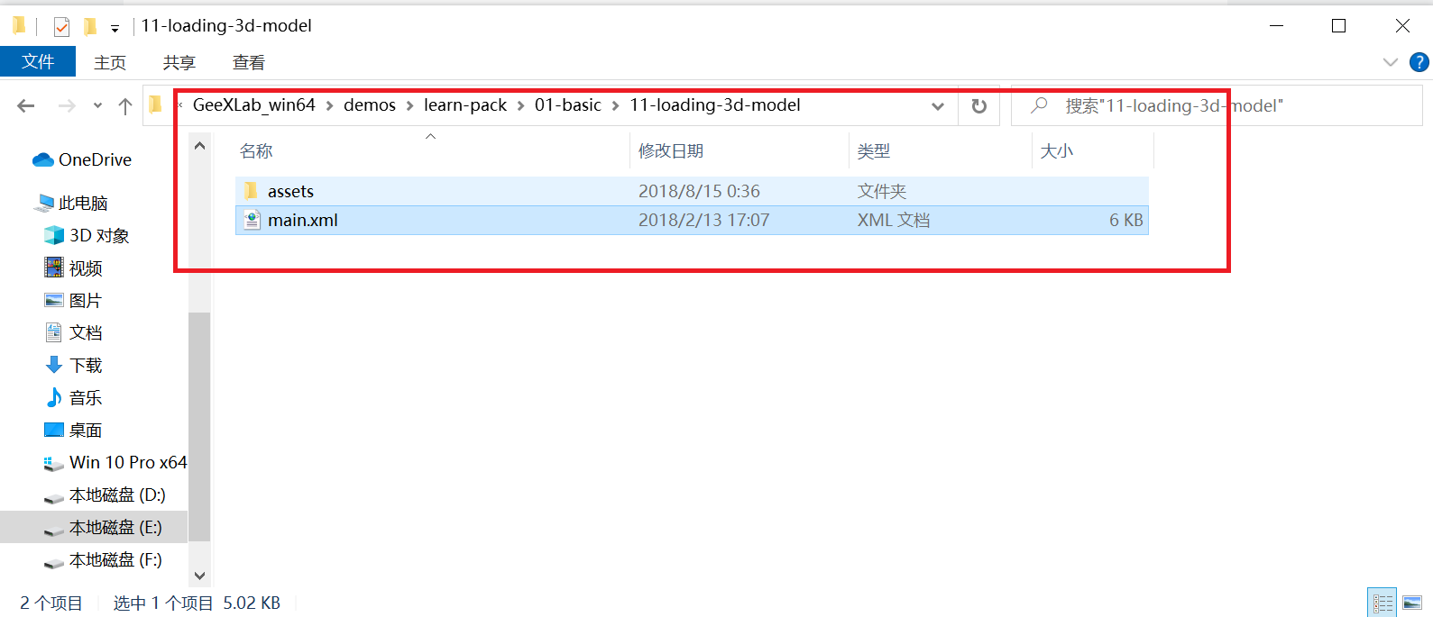 GeeXLab简单介绍-CSDN博客