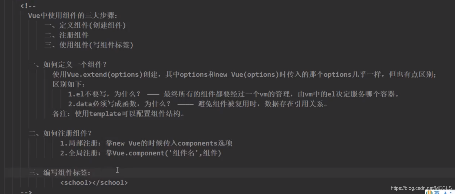 Vue 组件2 非单文件组件(组件的创建注册使用)根据组件是否被单独定义为一个vue文件可以将组件分为 Csdn博客