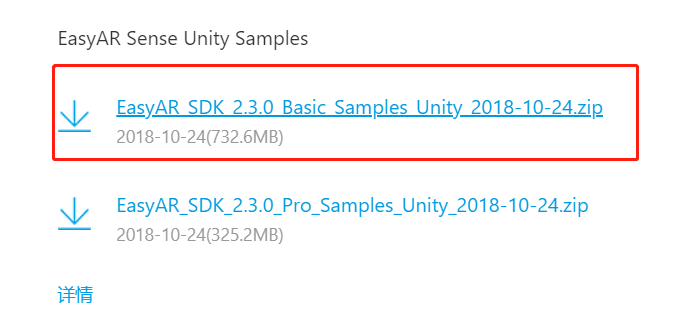 Unity+easyAR:二:安卓设备黑屏(应该是官网限制2.0系列的使用,以前可以的):(第二次操作)Untiy使用EasyAR_SDK_2.3.0_Basic_Samples_Unity ...