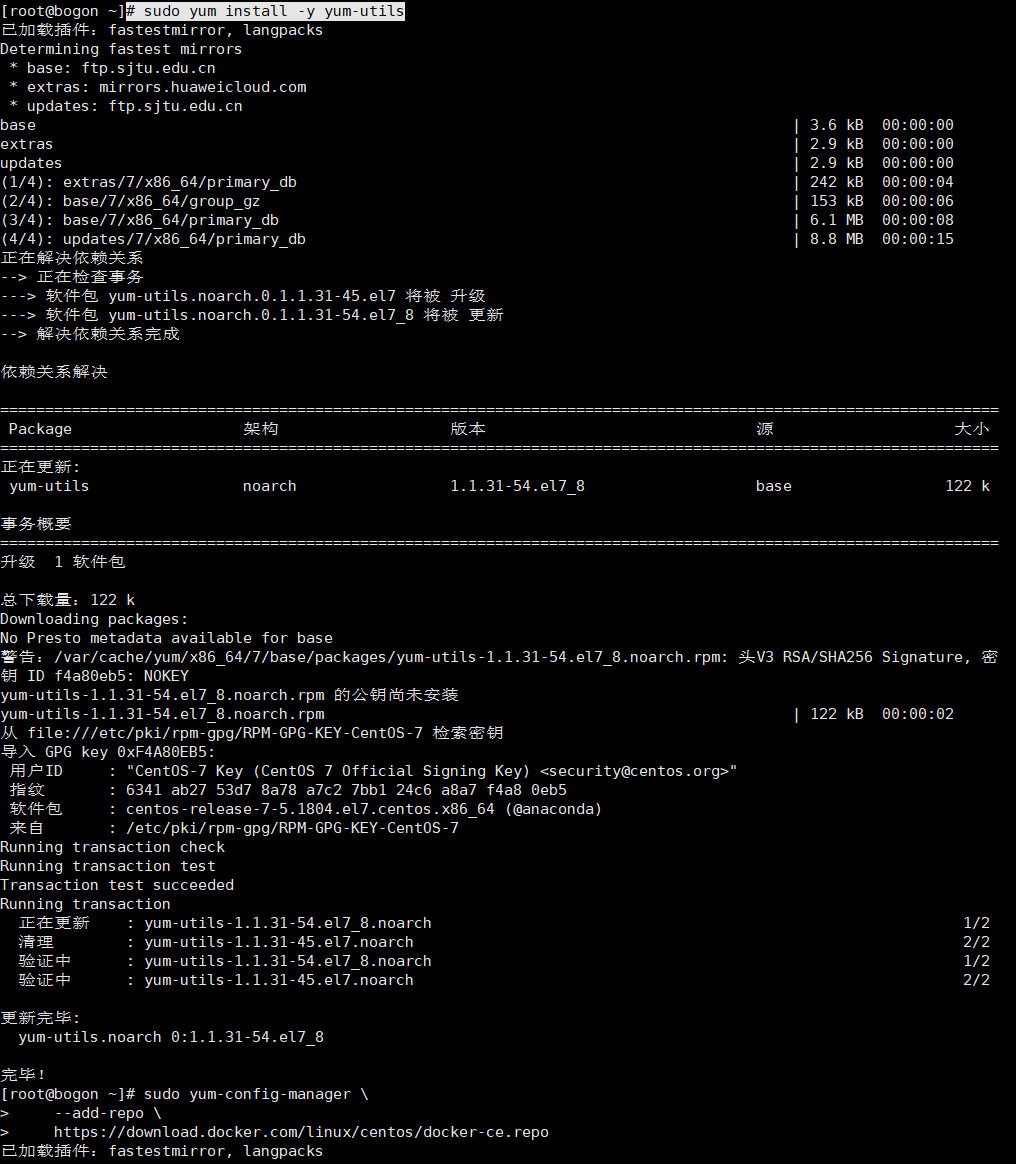 在CentOs中快速部署并且使用Nebula Graph_centos docker nebulagraph安装 git clone-CSDN博客