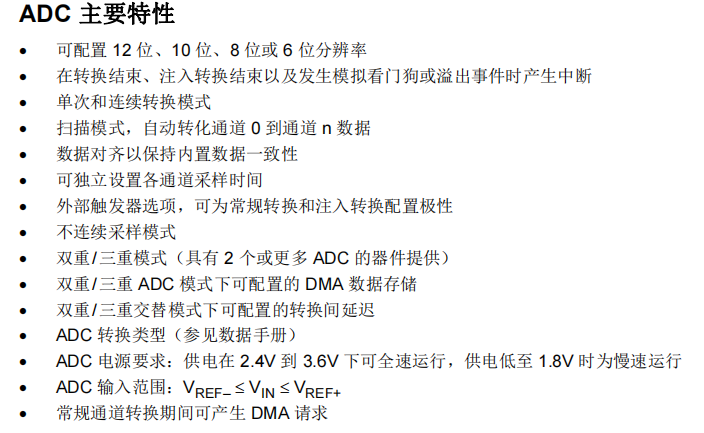 STM32F767---＞基础知识-CSDN博客