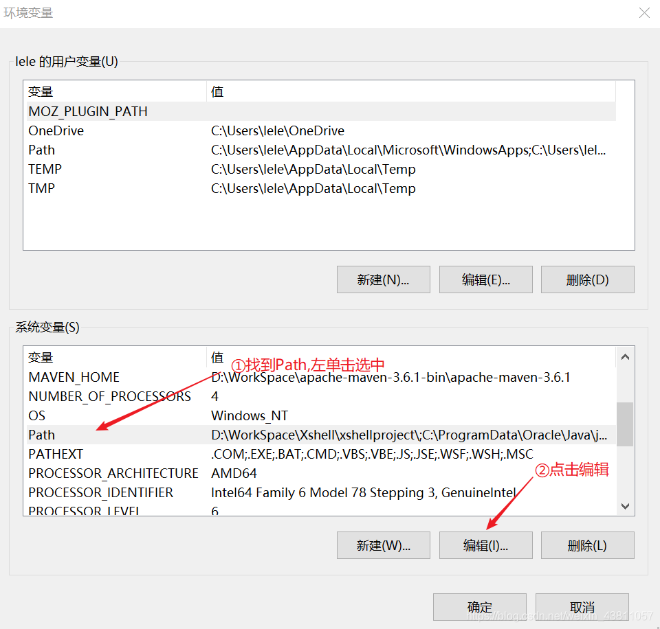 maven安装及配置（详细版）_cmvm安装-CSDN博客