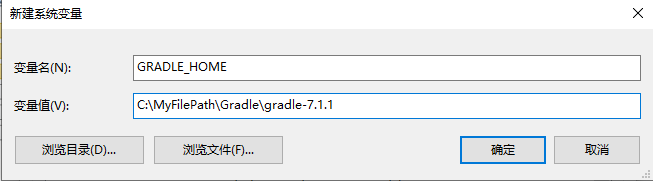 （Gradle笔记）win10+Gradle7.1.1安装和配置(aliyun全局)_gradle-7.1-bin.zip-CSDN博客