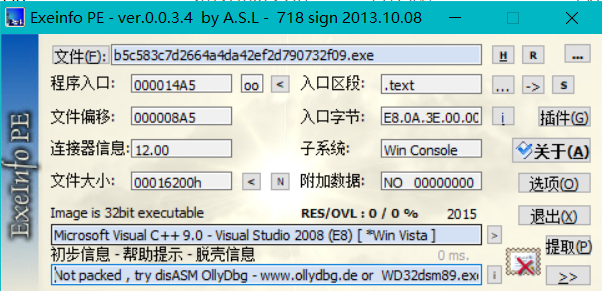 ctf——逆向新手题目3 (re1) WP_dutctf-CSDN博客
