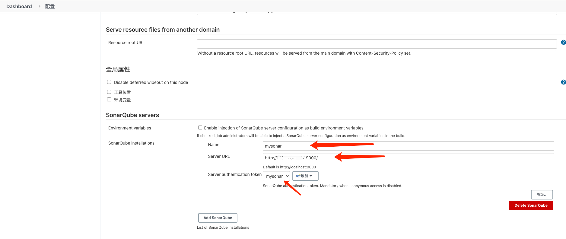sonarqube+sonar-scanner+jenkins安装配置及使用_jenkins sonar-scanner-CSDN博客